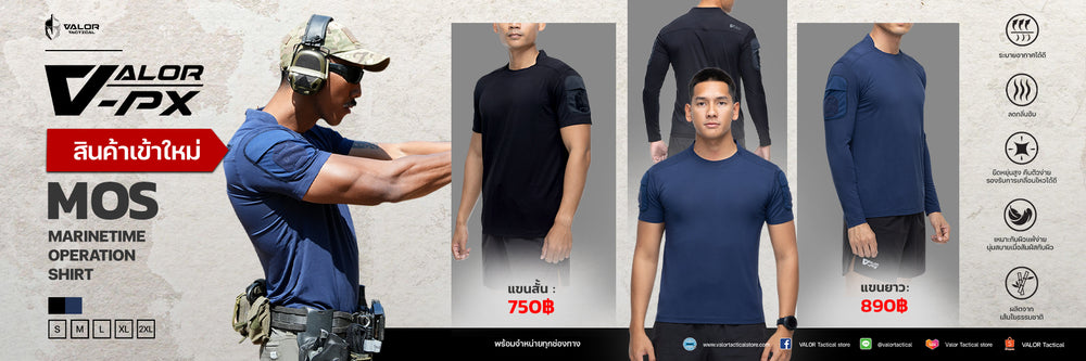 Valor Tactical - South East Asia's Largest Tactical Store