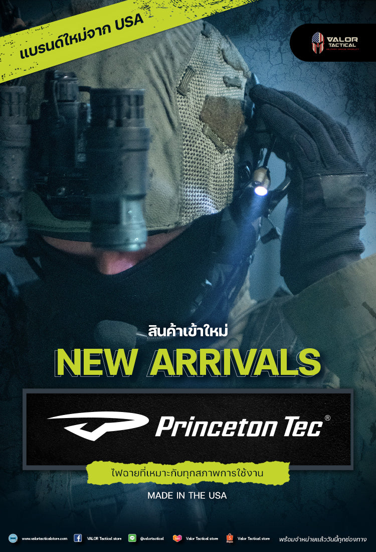 Valor Tactical - South East Asia's Largest Tactical Store