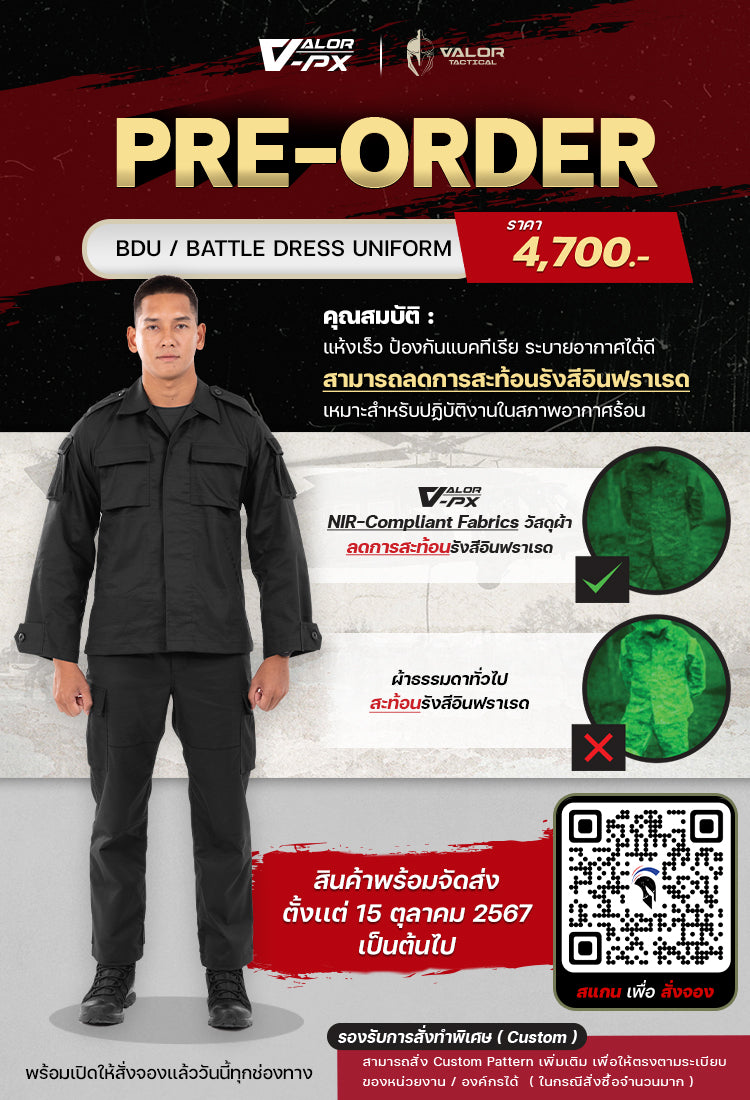 Valor Tactical - South East Asia's Largest Tactical Store