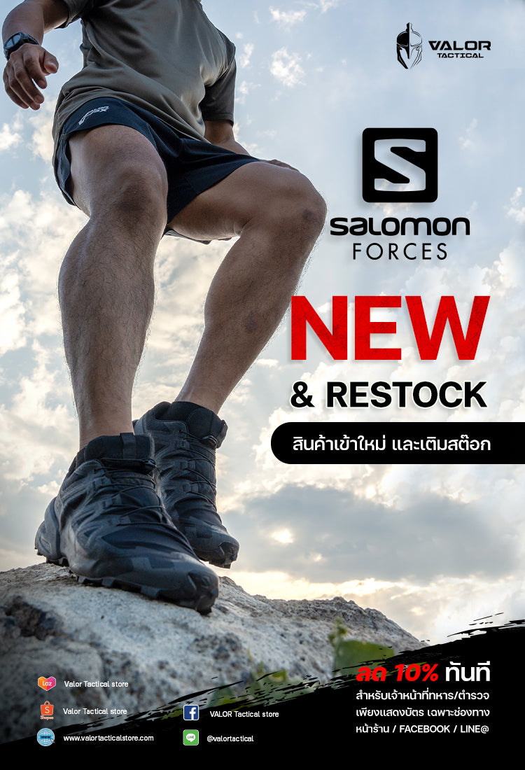 Valor Tactical - South East Asia's Largest Tactical Store