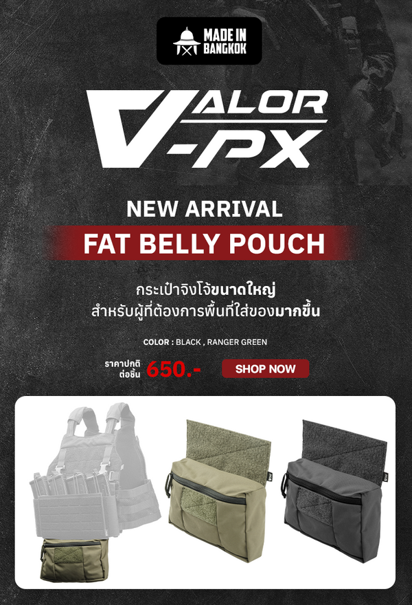 VALOR Tactical Store นำเข้า จำหน่ายอุปกรณ์ยุทธวิธี ใหญ่ที่สุดในเอเชีย