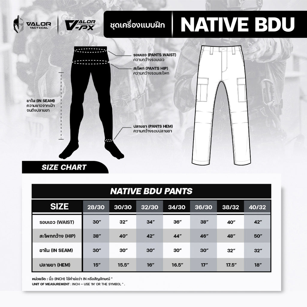 VALOR PX - NATIVE BDU Pants [Metropolitan Police]