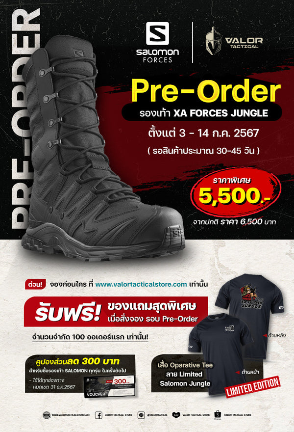 Valor Tactical - South East Asia's Largest Tactical Store