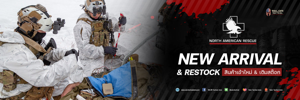 Valor Tactical - South East Asia's Largest Tactical Store