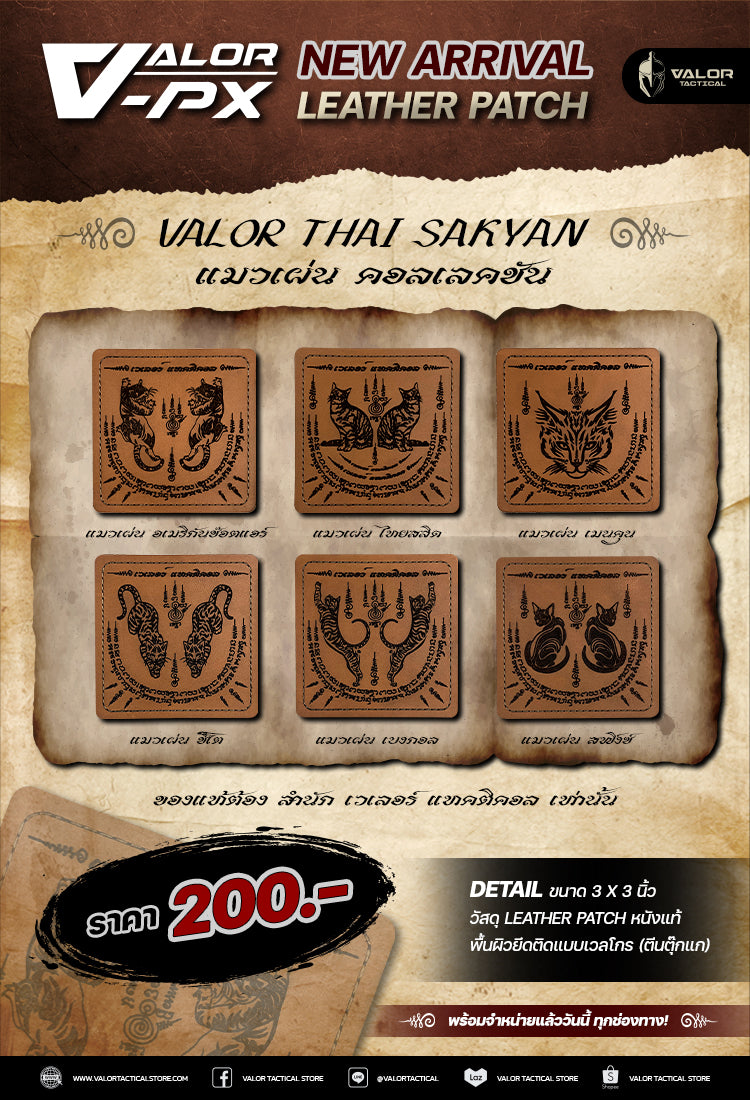 Valor Tactical - South East Asia's Largest Tactical Store