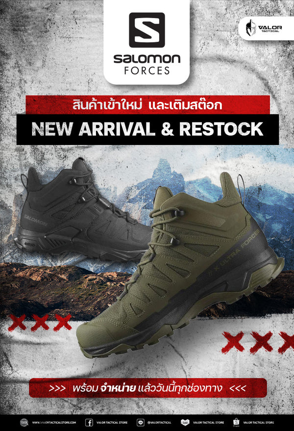 Valor Tactical - South East Asia's Largest Tactical Store