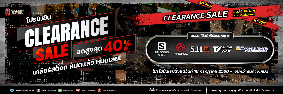 Valor Tactical - South East Asia's Largest Tactical Store