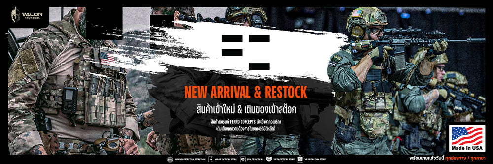 Valor Tactical - South East Asia's Largest Tactical Store