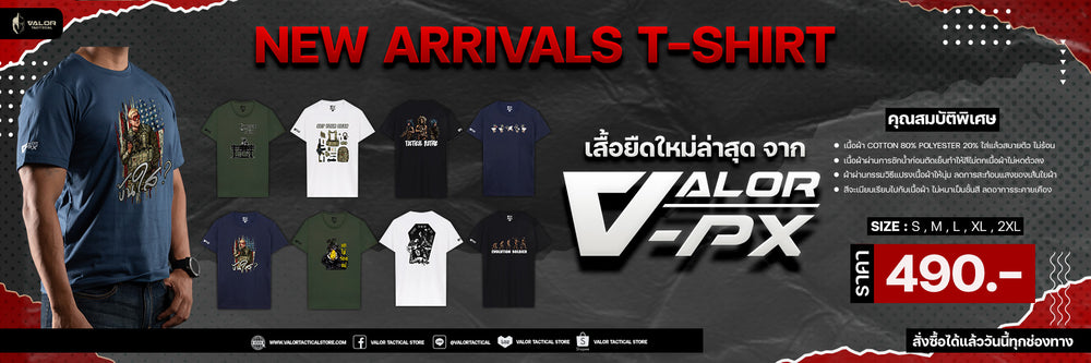Valor Tactical - South East Asia's Largest Tactical Store
