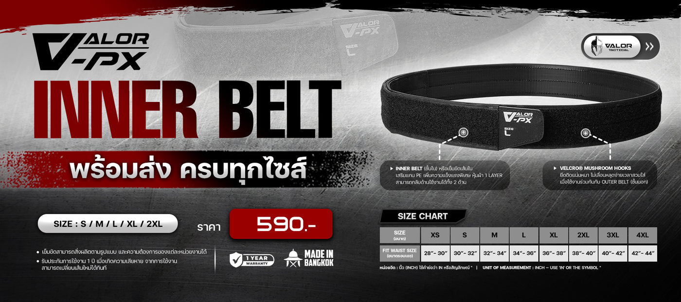 Valor Tactical – The Largest Tactical Gear Store in Southeast Asia.