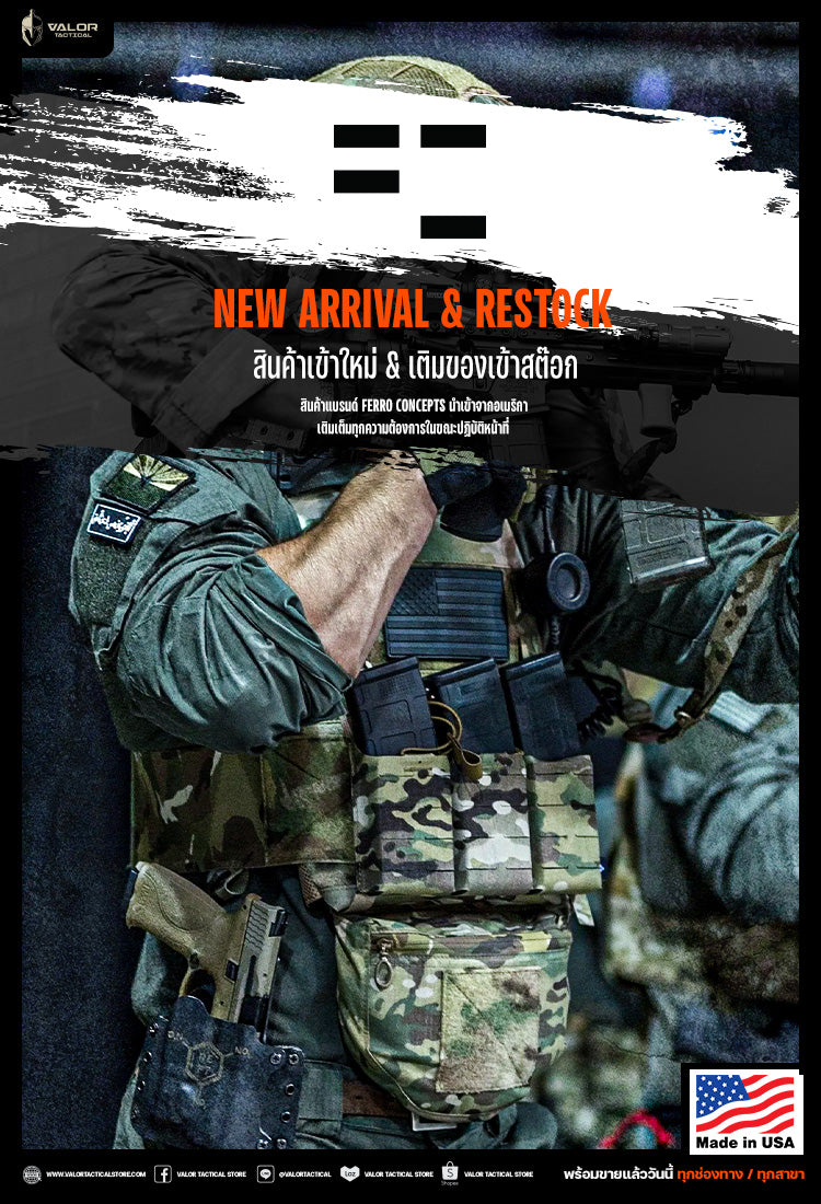 Valor Tactical - South East Asia's Largest Tactical Store