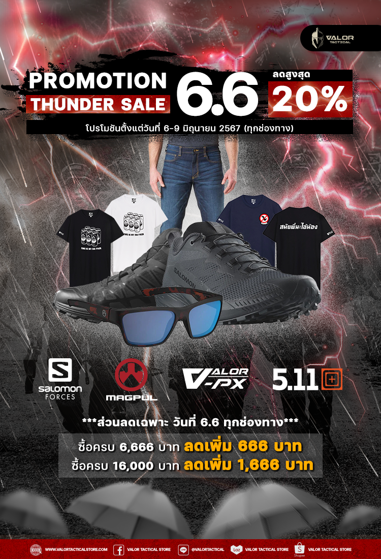 Valor Tactical - South East Asia's Largest Tactical Store