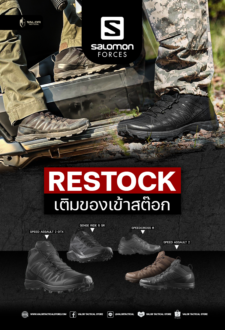 Valor Tactical - South East Asia's Largest Tactical Store