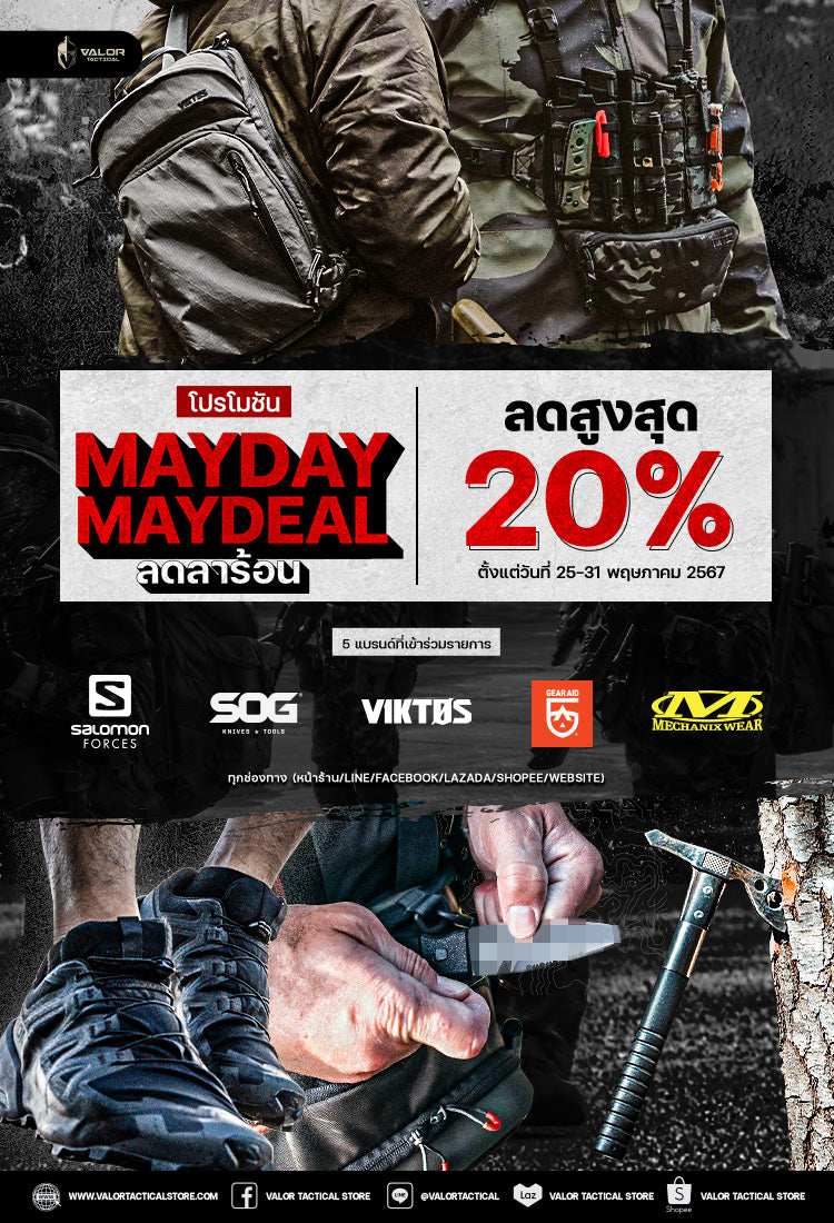 Valor Tactical - South East Asia's Largest Tactical Store