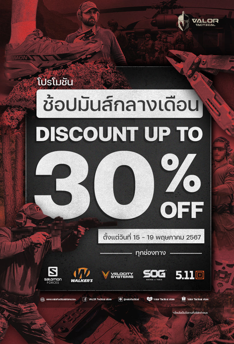 Valor Tactical - South East Asia's Largest Tactical Store