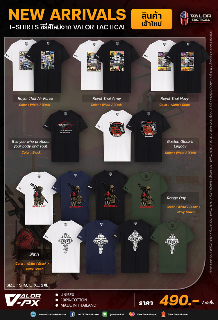 Valor Tactical - South East Asia's Largest Tactical Store